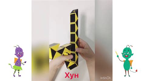 3 р ангийн Рубик могой тоглоом 1 р хичээл Youtube