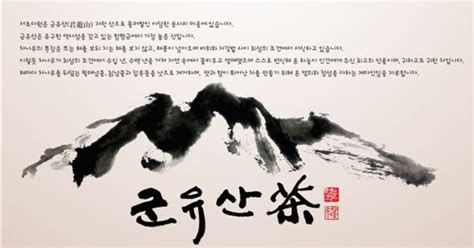 캘리그래피의 뜻 손으로 쓴 예술작품 수상작 보니