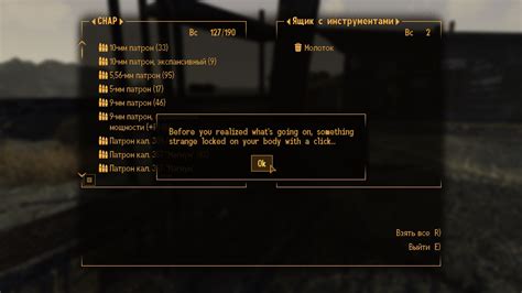 A Mods My WIP S Dev Showcases And Releases For FNV Page 2 Fallout Non Adult Mods LoversLab