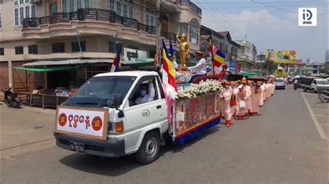 ပြင်ဦးလွင်မြို့တွင် ကဆုန်လပြည့် ဗုဒ္ဓနေ့ ဒုတိယအကြိမ်မြောက် သံဃာတော် ၂၀၇ ပါး သံဃပူဇာ ဆွမ်းလောင