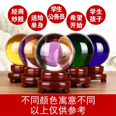 水晶球摆件招聚财天然透明玻璃球办公室客厅风水摆件白黄色水晶球虎窝淘