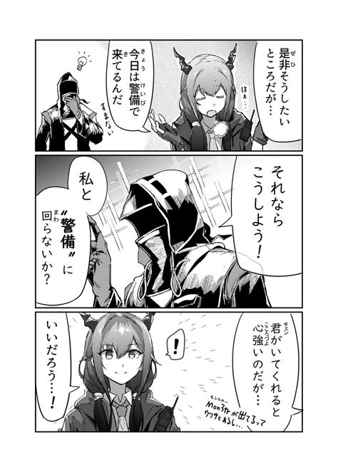 Doctor And Ch En Arknights Drawn By Utsuke Danbooru