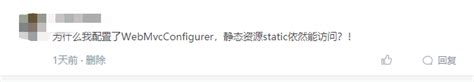 快学springboot WebMvcConfigurer配置静态资源和解决跨域 腾讯云开发者社区 腾讯云