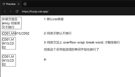 前端 一串纯英文 符合的字符串如何才能让字符串换行的同时阻止英文单词的换行 SegmentFault 思否