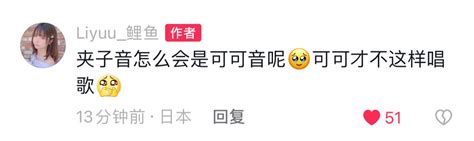 Liyuu 萌娘百科万物皆可萌的百科全书