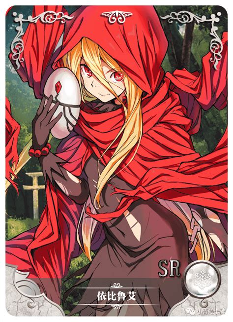 Waifupedia NS 02 M07 41 Evileye Overlord