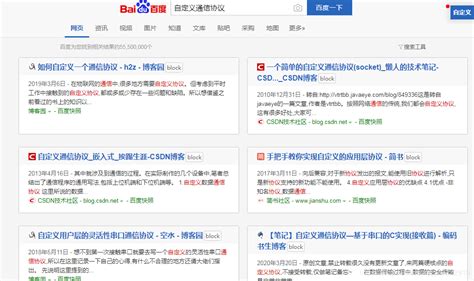 巧用搜索引擎 如何在指定网站中搜索在指定网站搜索 Csdn博客 巧用搜索引擎 如何在指定网站中搜索在指定网站搜索 Csdn博客