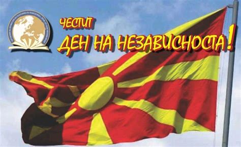 Aleksandra Krstova On Linkedin 🇲🇰