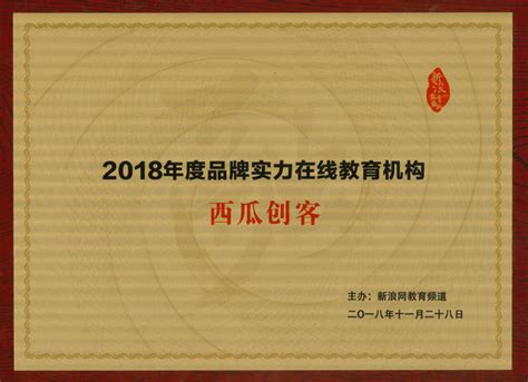 西瓜创客官网 Scratch,python,c,图形化编程,少儿编程社区 西瓜创客官网 Scratch,python,c,图形化编程,少儿编程社区