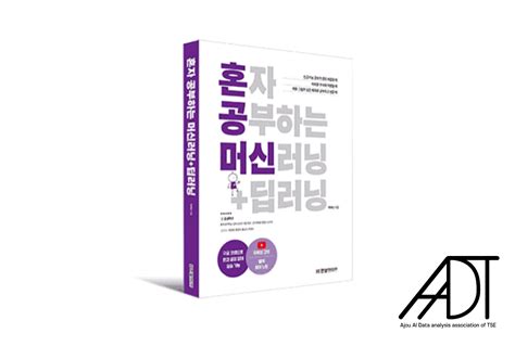 Chapter 02 데이터 다루기1