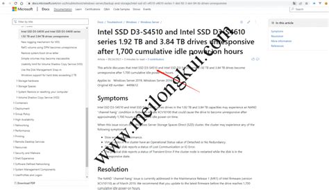 微软官方确认intel企业级ssd S4510 1 92tb固件缺陷 进城务工人员小梅