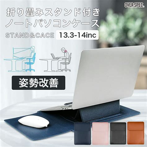 Pc Pc