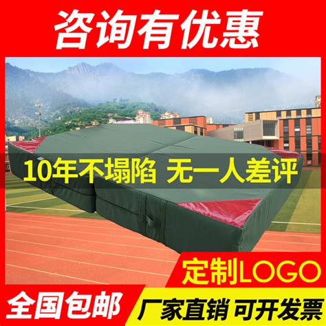跳高垫跑酷舞蹈武术部队训练防护垫子体操垫空翻垫子攀岩垫海绵包 虎窝淘