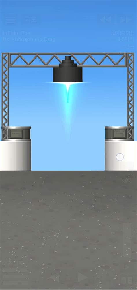 Aerospike Engine R Spaceflightsimulator
