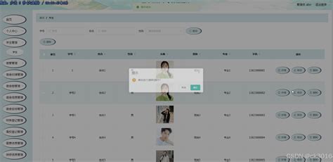 Ssm工商学院宿舍管理系统8qe7m 线上缴费报修 Csdn博客