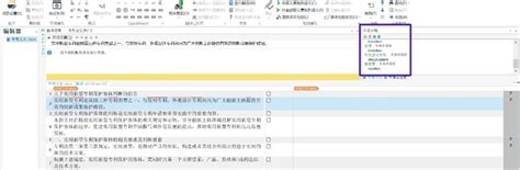 如何在trados内的翻译过程中进行术语识别和应用 语言服务资源网