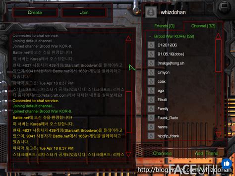 스타크래프트 1 18 완전 무료화 블리자드 홈페이지 다운로드 방법 4월 19일 1 18 공식 무료화 カ 페이스유틸