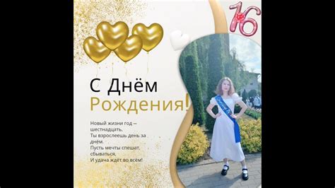 С Днём Рождения Ирена 🎉 Youtube