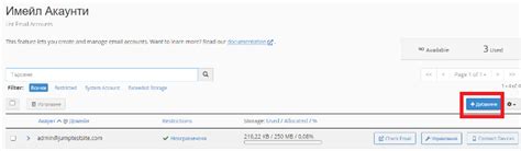 How To Create And Manage Emails In Cpanel Jump