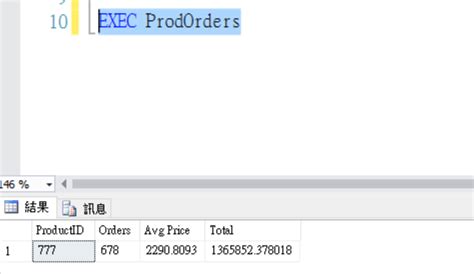 T Sql筆記2stored Procedure觀念為何要使用它如何建立