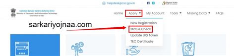 CSC Registration Apply For Create CSC ID CSC Online