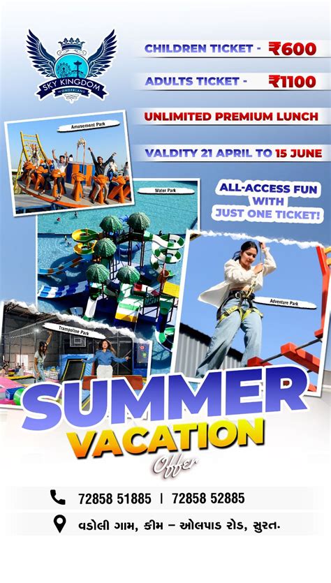Sky Kingdom Wonderland Surat