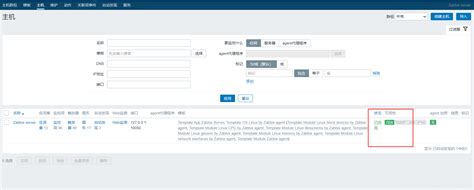 zabbix 报错：get value from agent failed cannot connect to [[127 0 0 1] 10050] [111] connection
