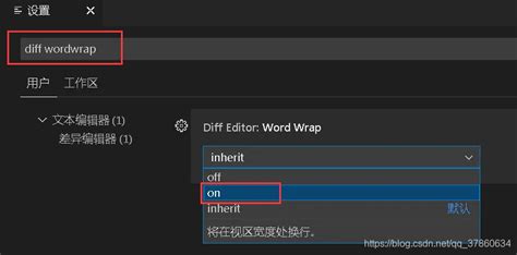 Vscode如何自动换行，右侧换行间距长度，隐藏右侧代码预览（minimap代码缩略图滚动条），比对代码差异窗口也自动换行 阿里云开发者社区
