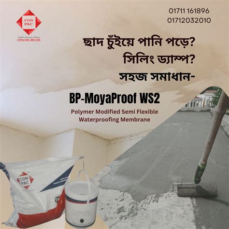 Taposh Sarker On Linkedin Roofwaterproofing Waterproofing Conpacmixbd
