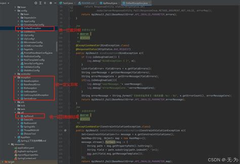 实战 个常用的springboot技巧 CSDN博客