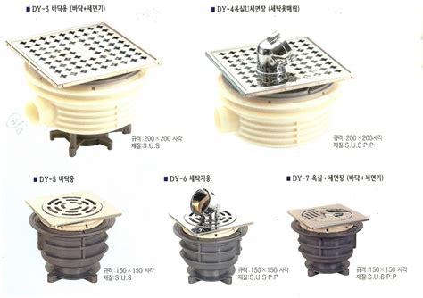 포토 배수트랩유가 배수트랩