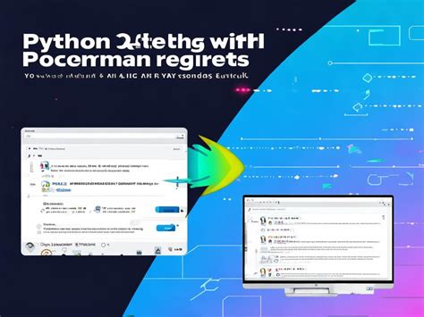 Python Api测试实战：postman与requests双剑合璧 Dawoai