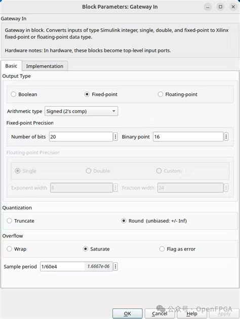 使用 Vitis Model Composer 生成 Fpga Ip 核 极术社区 连接开发者与智能计算生态
