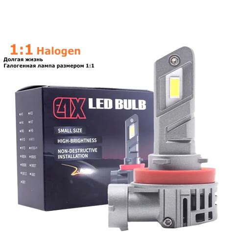E4x 40w H7 H11 H1 Led Headlight Whit Fan Best Turbo 6000k H4 H7 9005