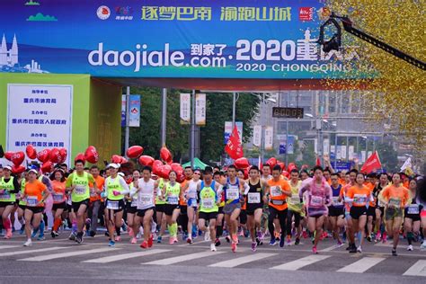 视频丨燃爆山城 2020重庆半程马拉松火热开跑 凤凰网视频 凤凰网