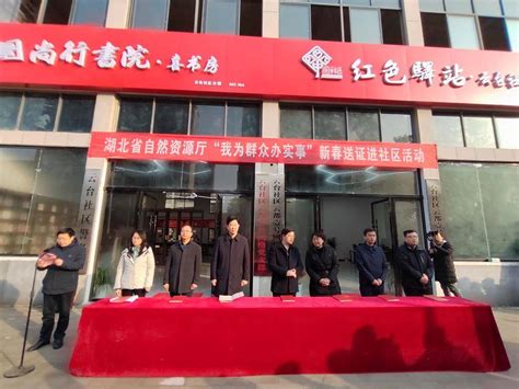 云梦县化解不动产登记难云都经验被自然资源部推广 湖北日报新闻客户端