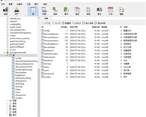 基于java的社团管理系统 毕业设计 Springbootvuemysql Csdn博客