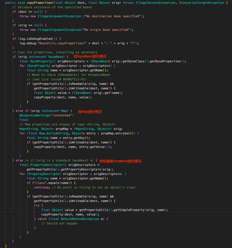 请慎用 Pyproperties！mapstruct就很香！ 猿java