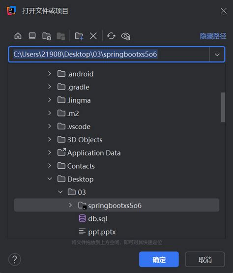 基于java Springboot003图书个性化推荐系统的设计与实现 毕业设计 课程设计图书管理系统设计与实现sping Book压缩包