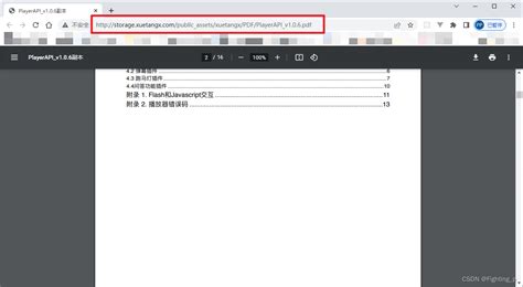 Pdf 格式文件预览 移动端pdf文件预览页面封装pdf打开链接预览 Csdn博客