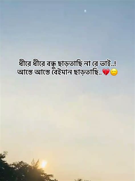 হ্যাঁ Viralvideo Monitize Shorts Shortvideo Subscribe Youtube