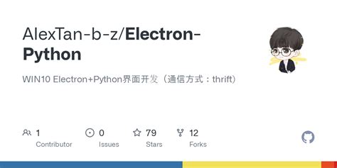 Github Alextan B Z Electron Python Win Electron Python Thrift