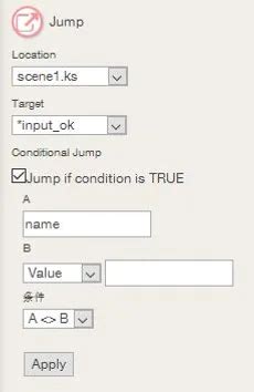 Add A Text Input Box Tutorial TyranoBuilder