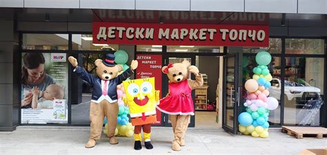 🌱 Нови Бебешки и детски магазин Зайко Пловдив Facebook