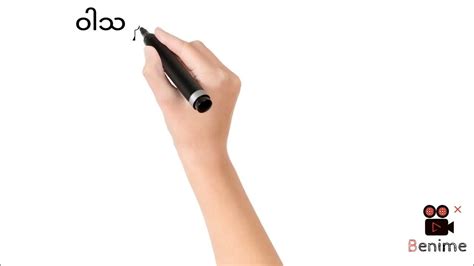 2d 6မှ7 2 25 ကြာသပတေး‌ သောကြာအတွက်အာမခံပတ်သီးအောကွက်ဝင်ကြည့်သွား2d Youtube