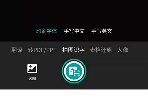微软ai识图 翻译器 Ocr 识别 Pdfppt 转换 表格还原 头像制作 知乎