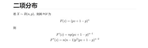 二项分布与超几何分布的期望与方差 知乎