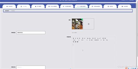 开题报告 Flask框架的博物馆系统6swq1（程序论文python） Csdn博客