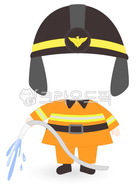 소방대원 소방관 119 소방관일러스트 소방관캐릭터 사진이미지일러스트캘리그라피 솔솔 Solsol작가
