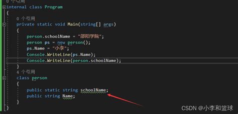C Static 关键字c Static Csdn博客